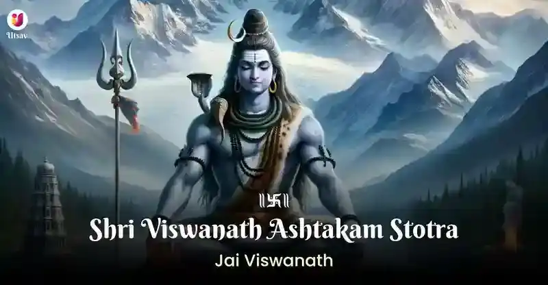 Shri Vishwanath Ashtakam - Complete meaning and benefits of chanting