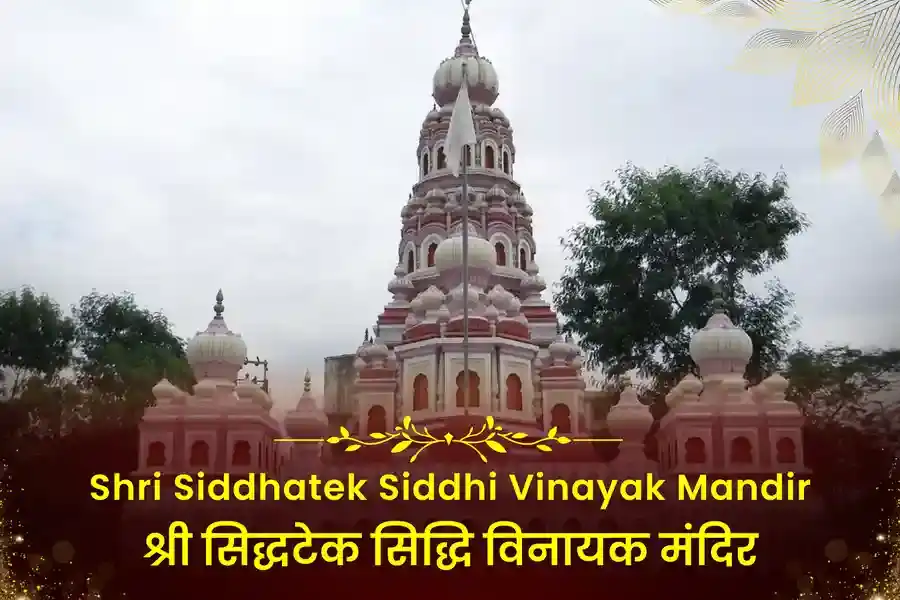 Siddhivinayak Temple Harrow