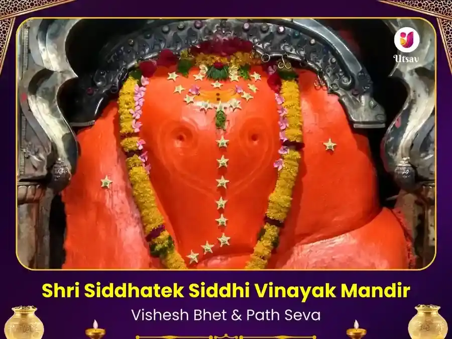 Shri Siddhivinayak Siddhatek Ashtavinayak Visesh Daan Seva