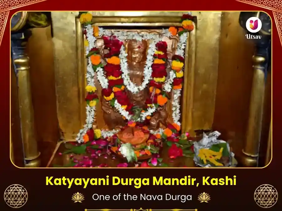Katyayani Mandir Varanasi - Vivah Badha Mukti Puja
