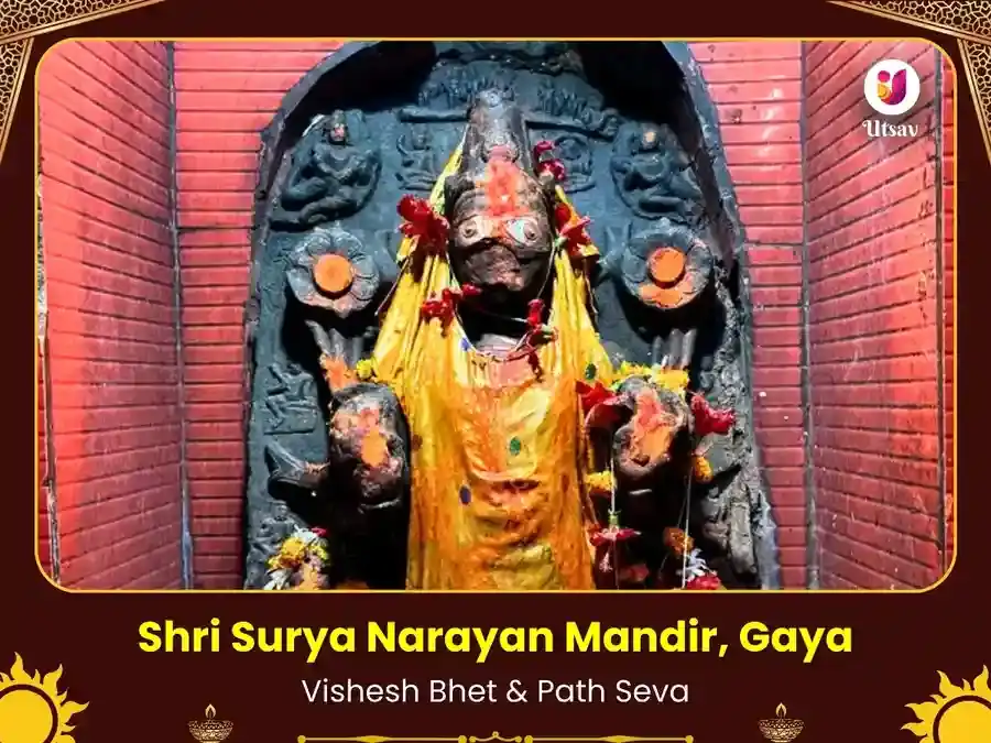 Surya Mandir Gaya Visesh Path & Daan Seva