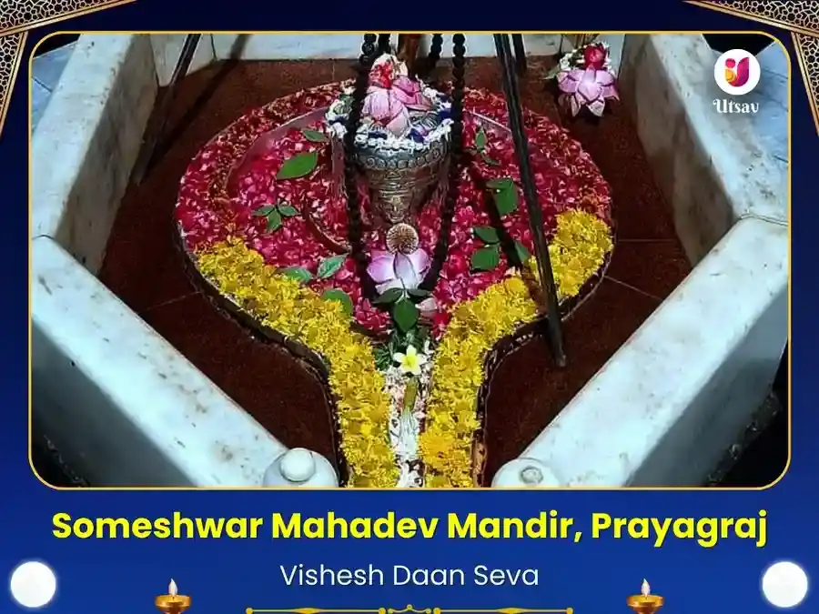 Someshwar Mahadev Mandir Prayagraj Visesh Daan Seva