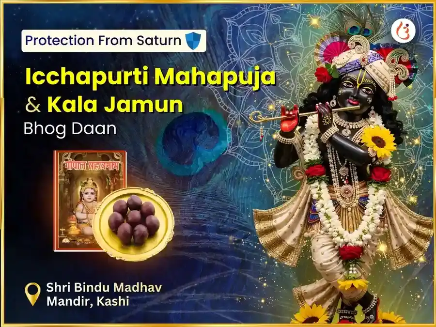 Bindu Madhav Ichchapurti Mahapuja & Kala Jamun Bhog Daan