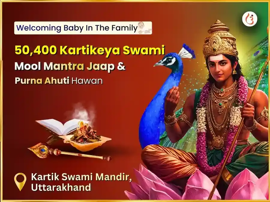 50,400 Kartikeya Swamy Mool Mantra Jaap & Purna Ahuti Maha H...